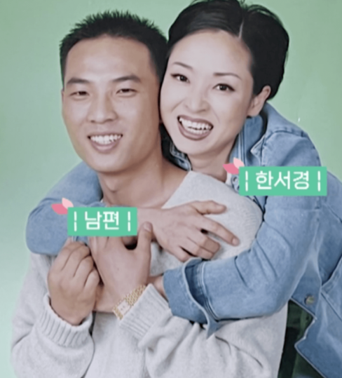 한서경 프로필 남편 이용진 나이 낭랑18세 고향 아들 이새론