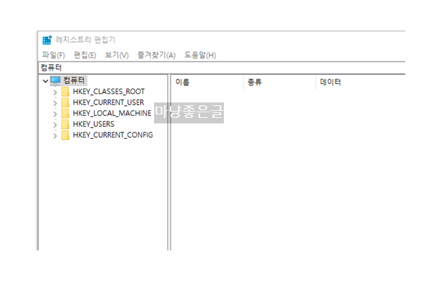 액세스 권한이 부족하여 프로그램을 제거삭제할 수 없습니다 10초만에 해결방법
