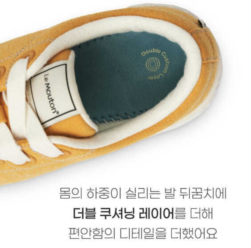 동상이몽 정이랑 신발 레이디제인 운동화 르무통 메이트 운동화발편한 신발 생활정보