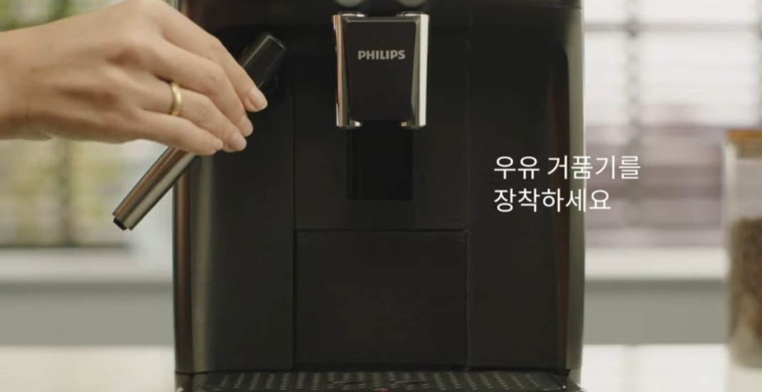 가정용 필립스 커피머신 사용법 제대로 알고 사용하기 기본값 설정 그라인더 조절