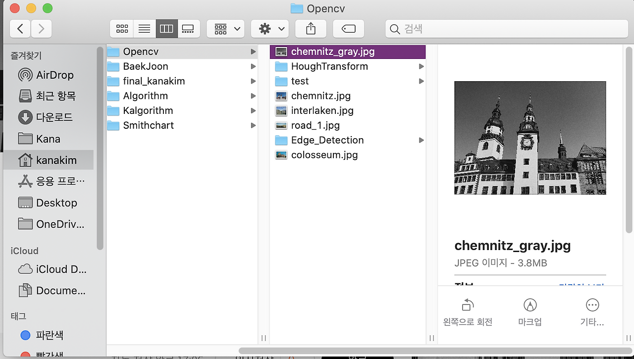 [Introduction to OpenCV] Load, Modify, and Save an Image :: kkanalog
