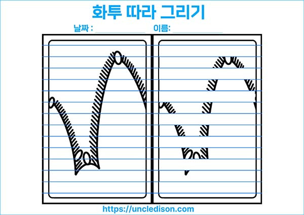 화투 따라 그리기 색칠하기 색칠공부 어른 색칠공부 도안 유아 어르신 노인 성인 시니어 무료 프린트 인지프로그램 치매예방