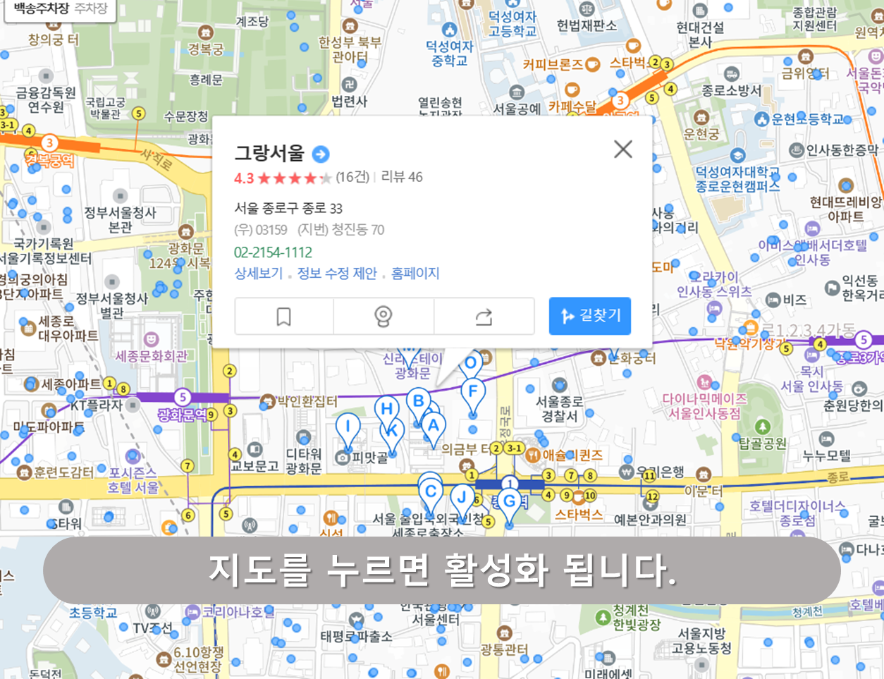 종각역 주차장 Top5 저렴한 주변 주차정보 공유 무료포함 최신