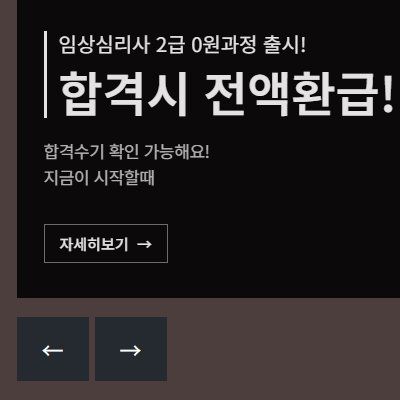 이노솔루션 온라인 교육센터(+https://www.innoedu.kr) 바로가기