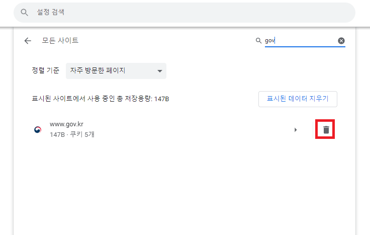 팝업창 다시 나오게 하는 방법팝업창 차단 방법