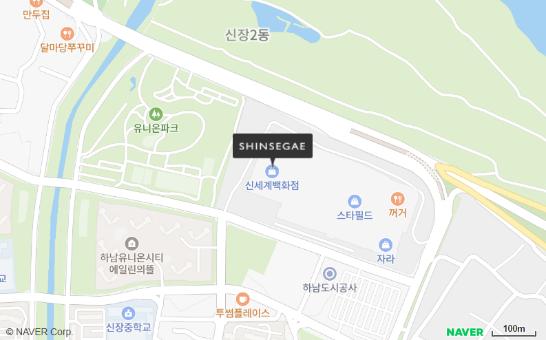 신세계백화점 스타필드 하남점 고객센터 전화번호 층별안내 주차요금 영업시간