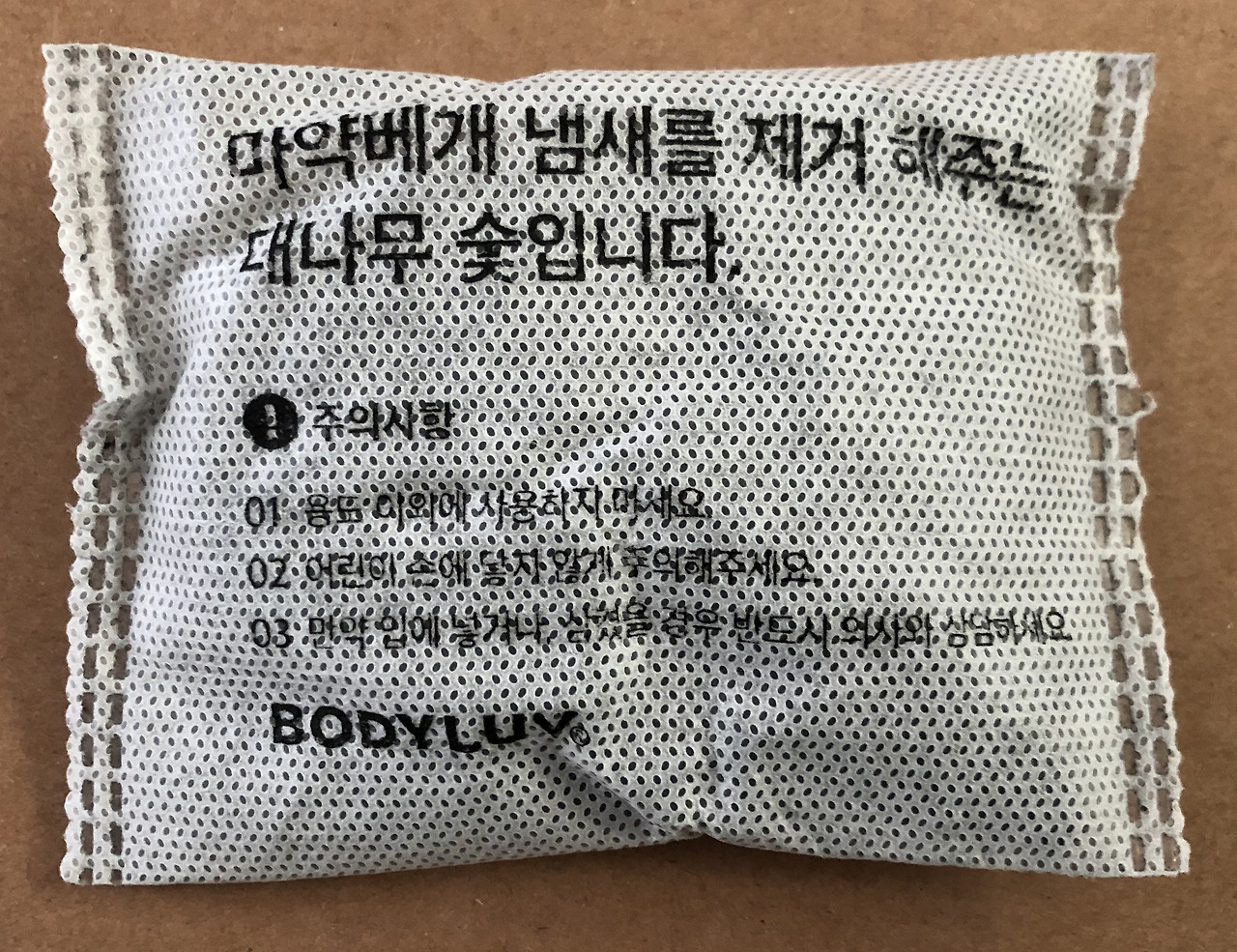 [BODYLUV] 마약베게