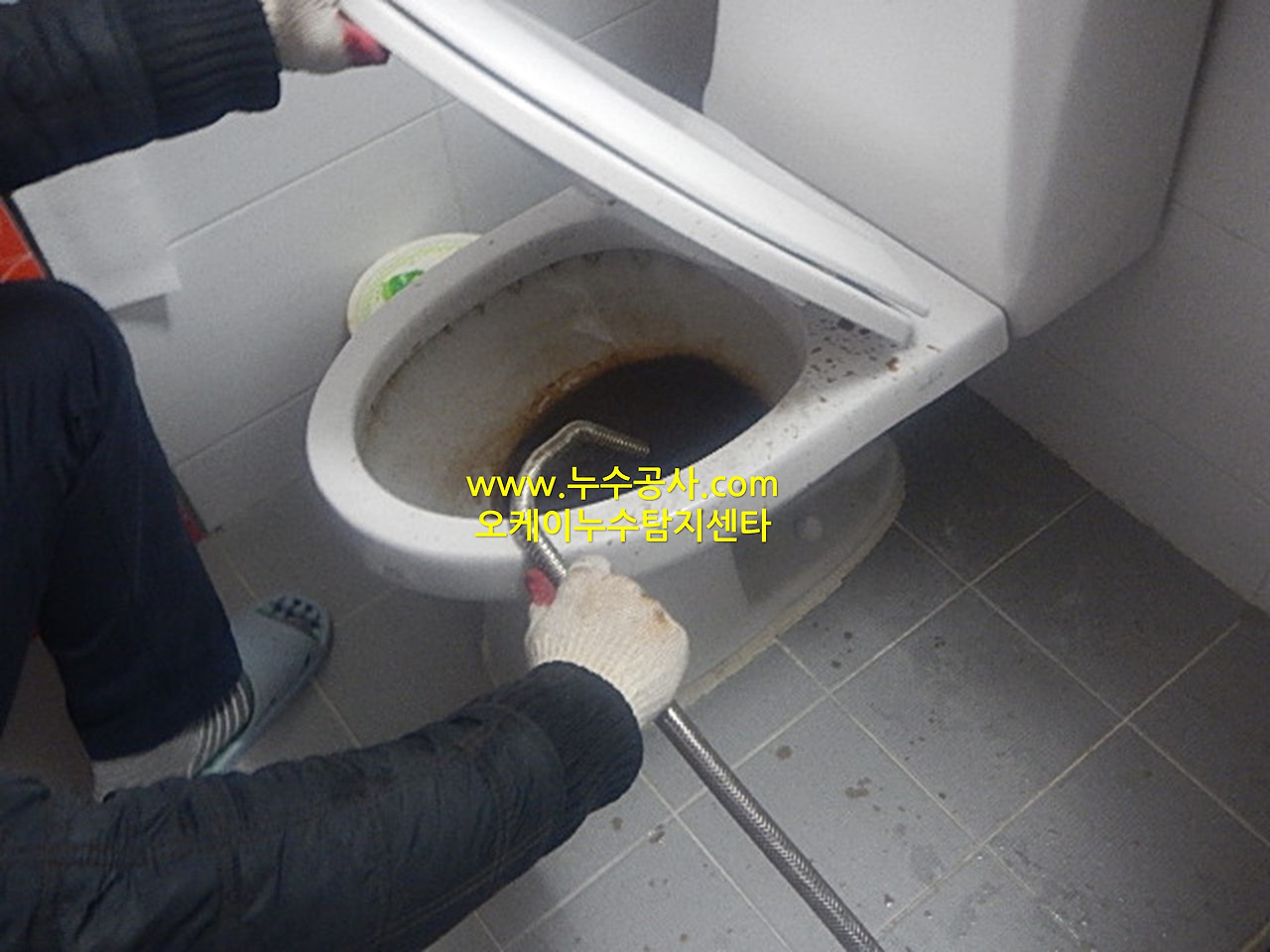 보일러 물보충에러 원인은 난방배관누수 난방누수해결하고 아래층피해보상 최소화시키기 원조 누수전문30년