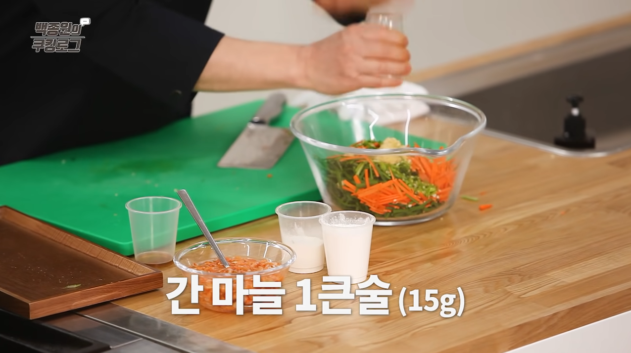 부침개 맛있게 만드는 방법 백종원 부추전 황금레시피 바삭하게 하는법