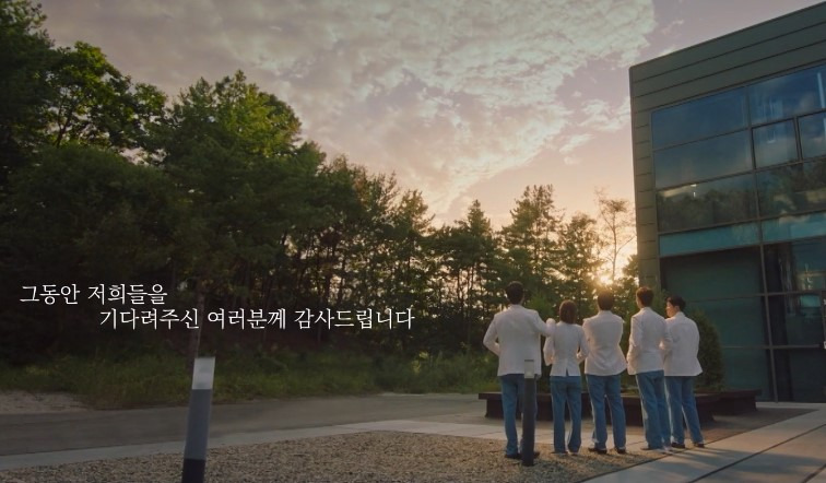 ‘언젠가는 슬기로울 전공의생활 드라마 정보 총정리 고윤정 드라마 인물관계도 원작 제작진 미리보기 줄거리