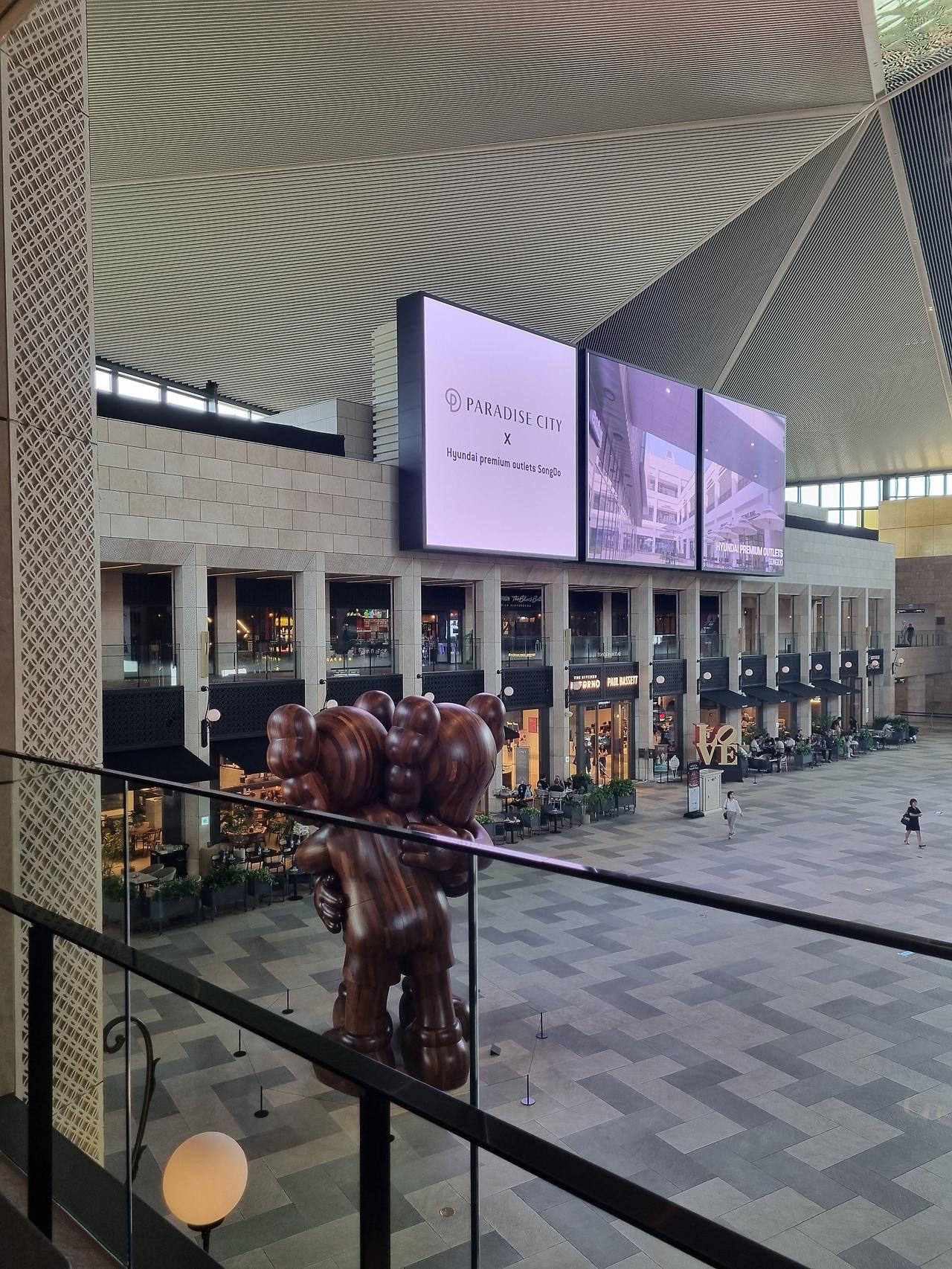 파라다이스시티 진가와 가격 플라자음식점 맛집 런치메뉴 주차