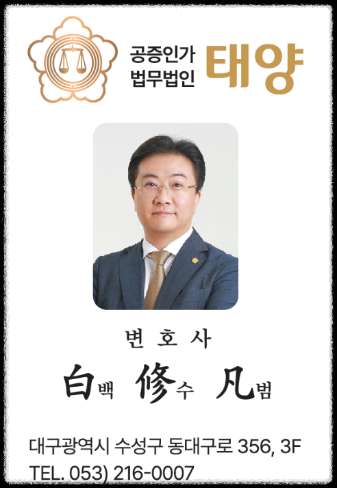 공사대금 납품대금 지급명령 사건 변호사 사무실 의뢰시 청구금액에 따른 수임료 조정의 한계 053 216