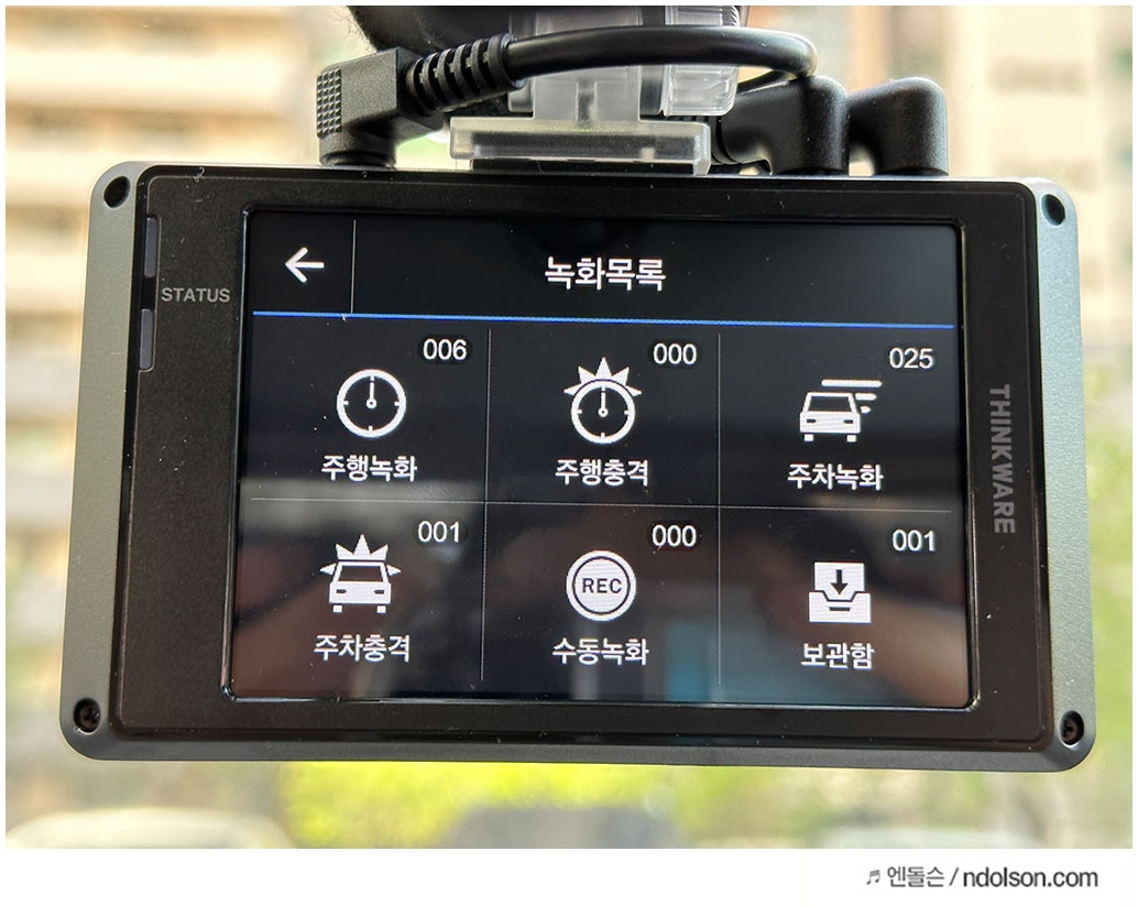 아이나비 블랙박스 초고화질의 Vx1000 스마트폰 연결 재생