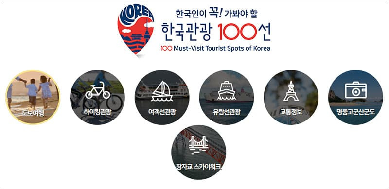 군산시 문화관광 홈페이지 바로가기 (https://www.gunsan.go.kr/tour)