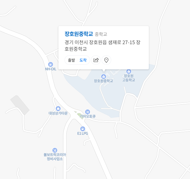 이천시 중학교 순위 특목고외고 과학고 자사고 학군 진학