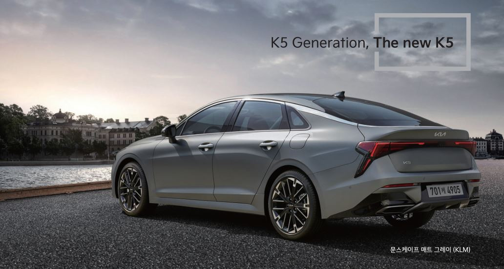 더뉴K5 가격표 다운로드