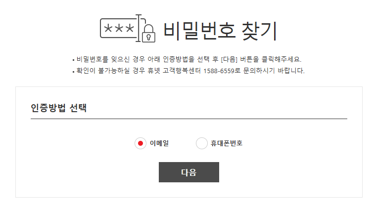 서울교통공사 인재개발원 사이버연수원 (seoulmetro.hunet.co.kr)