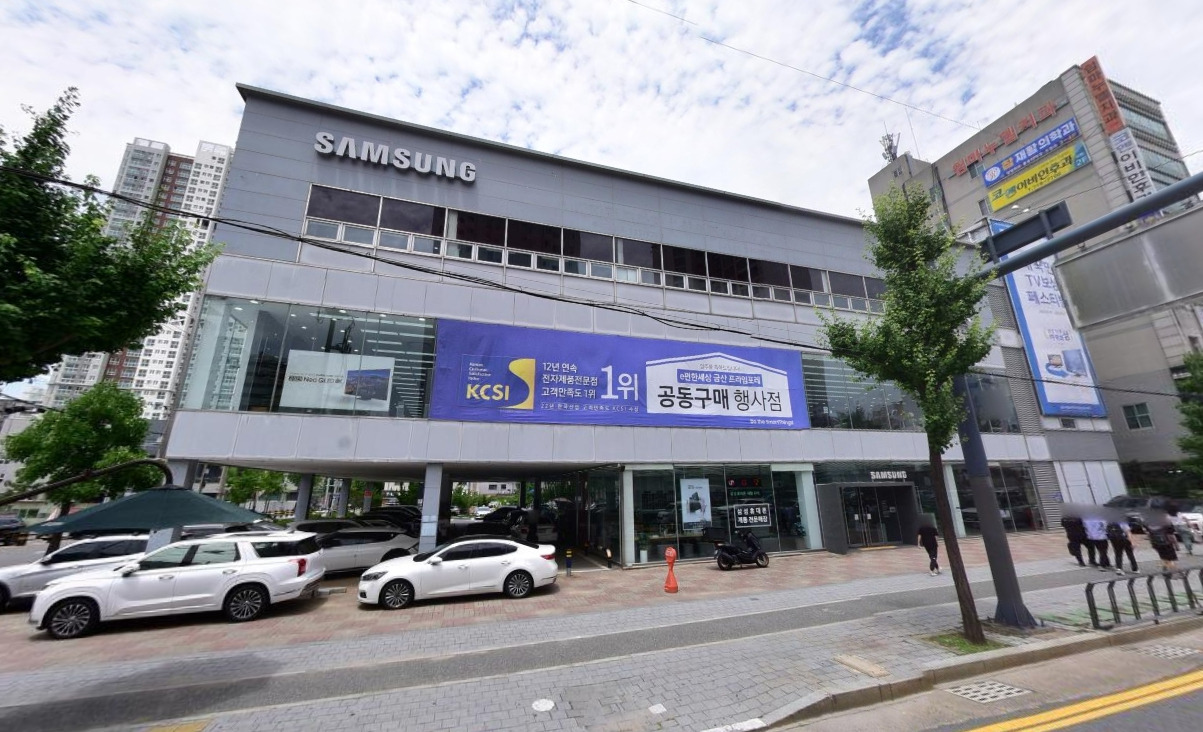 삼성서비스센터 As 대전 중구 동구 가까운 곳 연락처 영업시간 주차정보