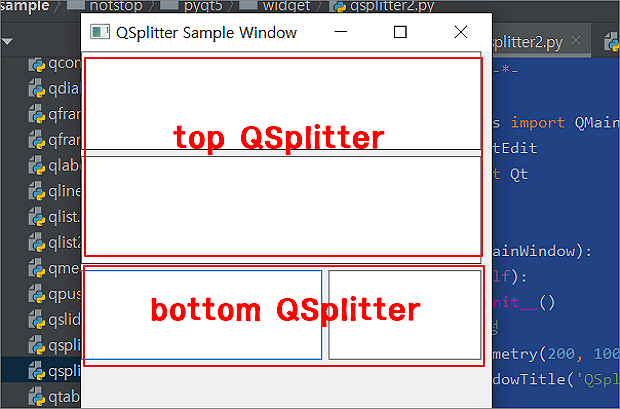 Code Hunter :: 파이썬(PyQt5) QSplitter 위젯 이용해서 조절 가능한 영역 만들기