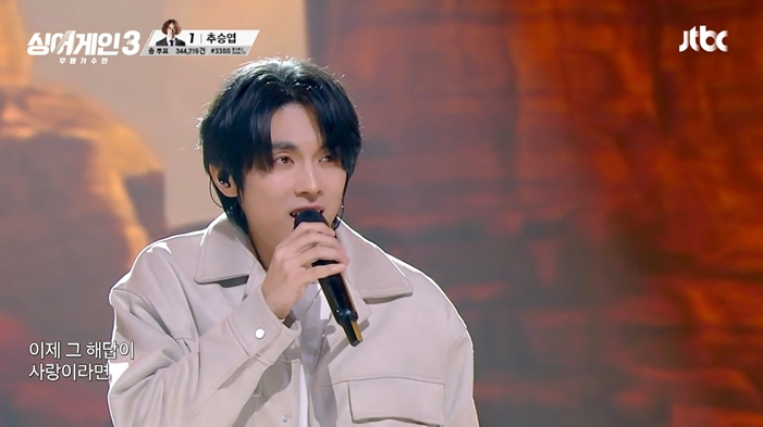 홍이삭 싱어게인3 우승 최종 우승자 프로필 키 나이 고향