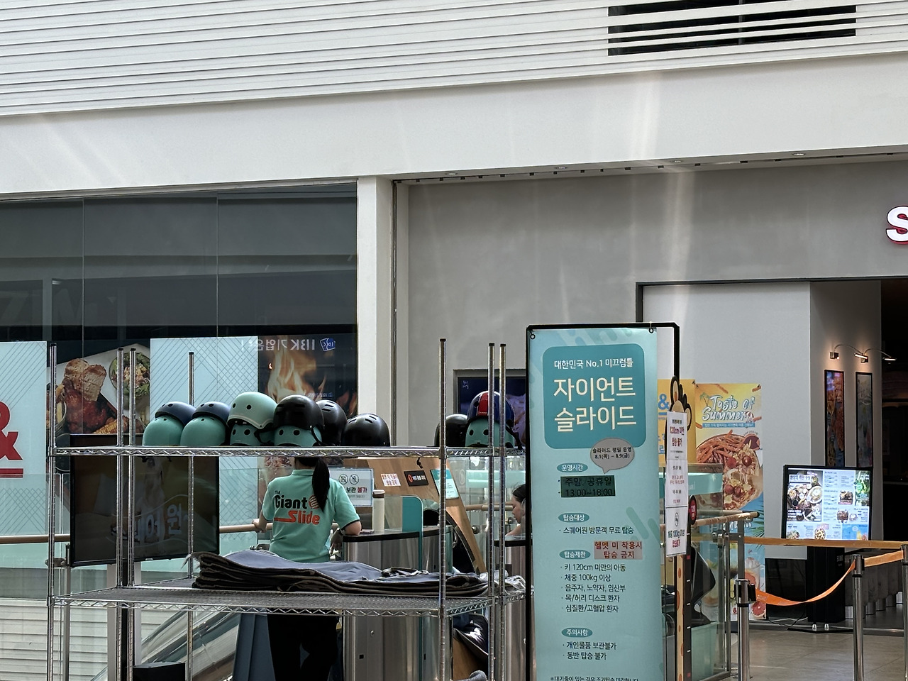인천 복합쇼핑몰 스퀘어원 방문 후기 주차 미끄럼틀 쇼핑 식당 먹거리 Cgv