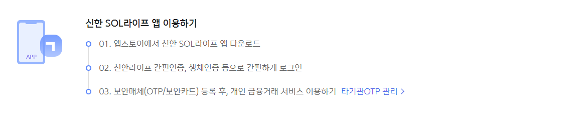신한생명보험 홈페이지 바로가기