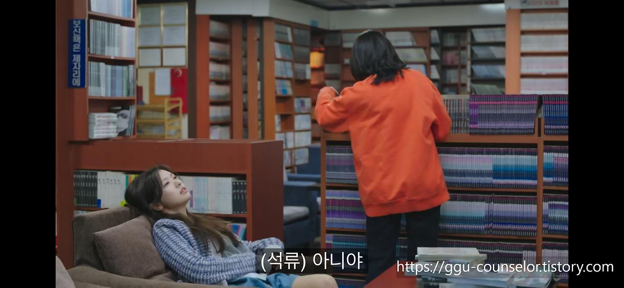 엄마친구아들 정소민 옷 안경 블라우스 가디건 엄친아 3화