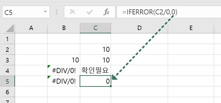 엑셀 Na Div0 Value 없애기 수식 오류 해결 Iferror 함수 4 Meknock