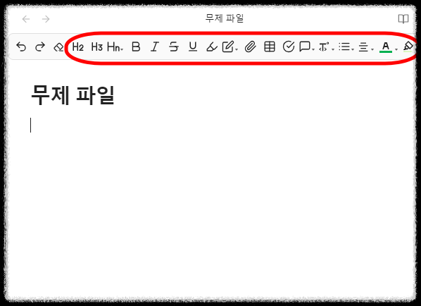 옵시디언(Obsidian) 사용법 | 유용한 플러그인 10가지 추천 및 활용 꿀팁