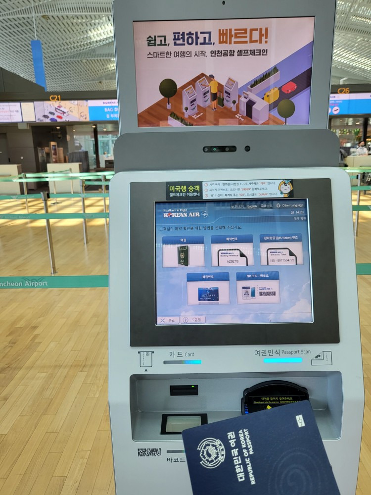 뉴질랜드 여행 1 터미널2 라운지l 에서 Pp카드로 출국 전 라운지 즐기기