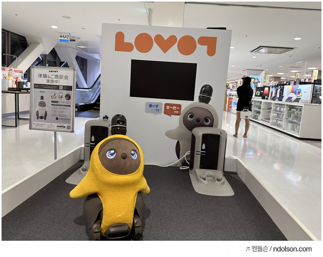 일본 AI인공지능 애완로봇 러봇(LOVOT) 오키나와 이온몰 매장에서 만났네요!