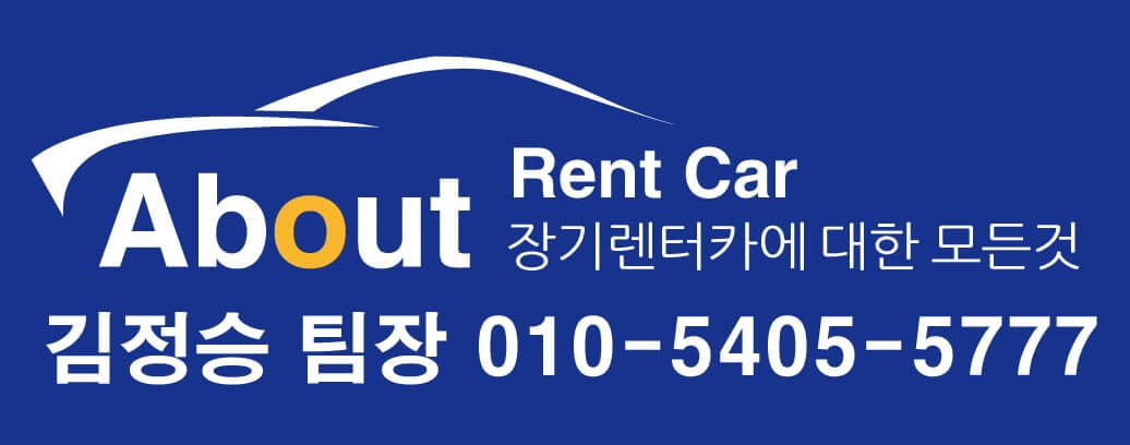 신형 디 올 뉴 팰리세이드풀체인지 사전계약 가격표 및 이전 모델과 차이점