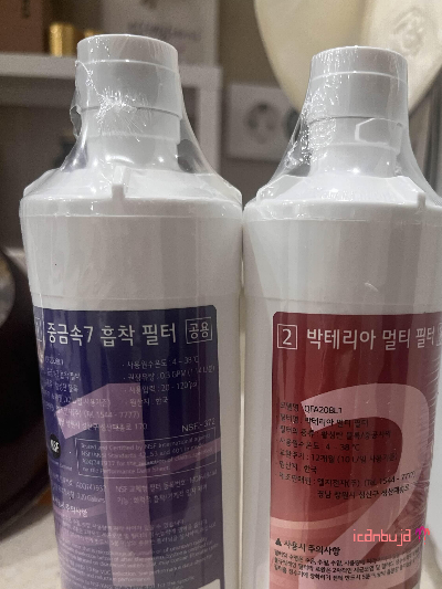 Lg정수기 셀프 필터교체