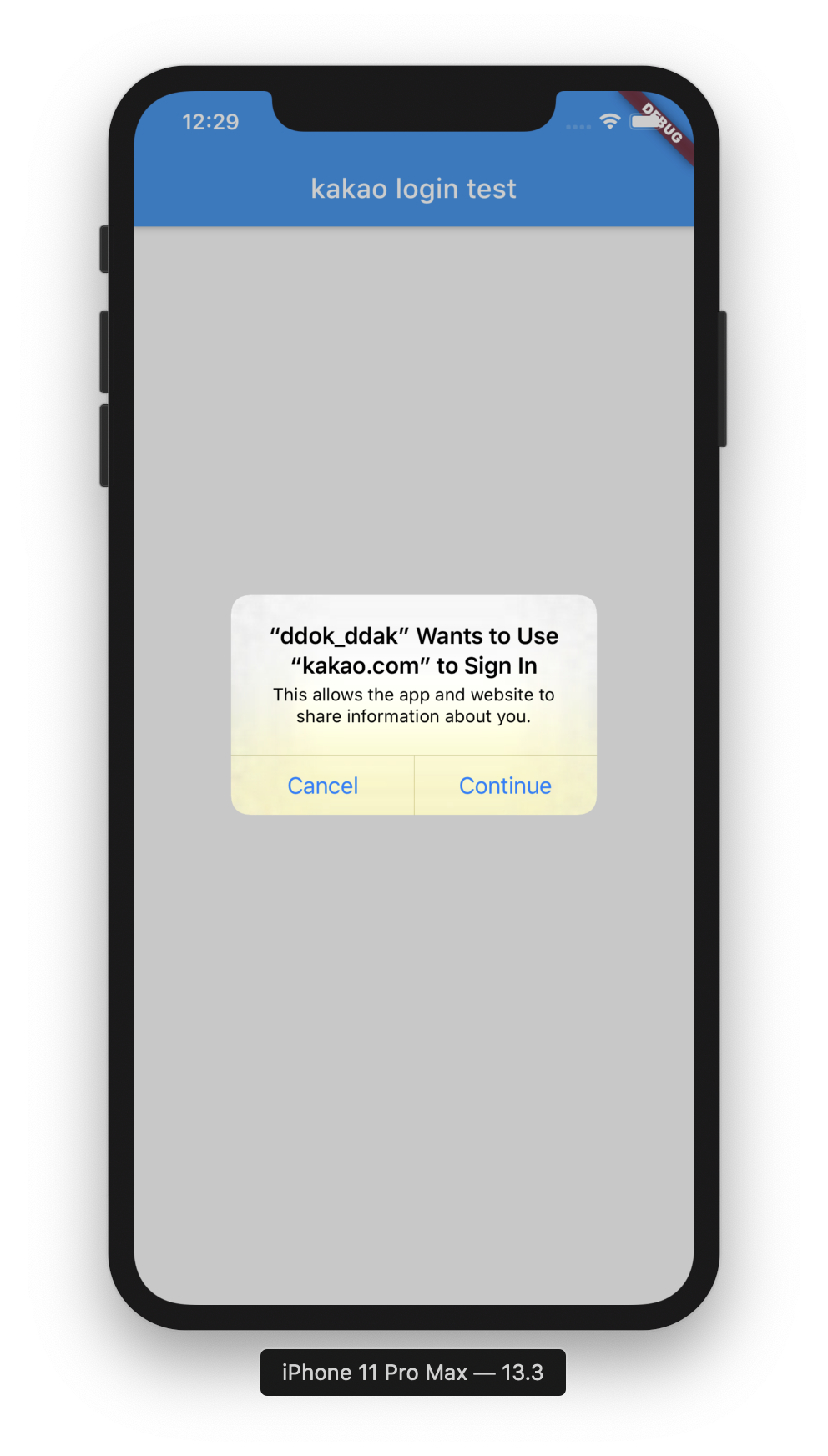 5분만에 Flutter 에서 kakao login 버튼 추가하기