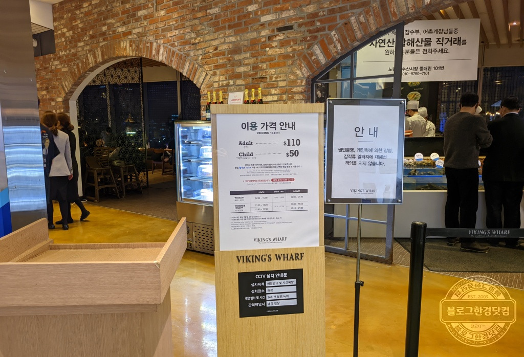 바이킹스워프 잠실점 롯데월드몰 1인 110달러 무제한 랍스터바닷가재 뷔페 내돈내먹 블로그한경닷컴