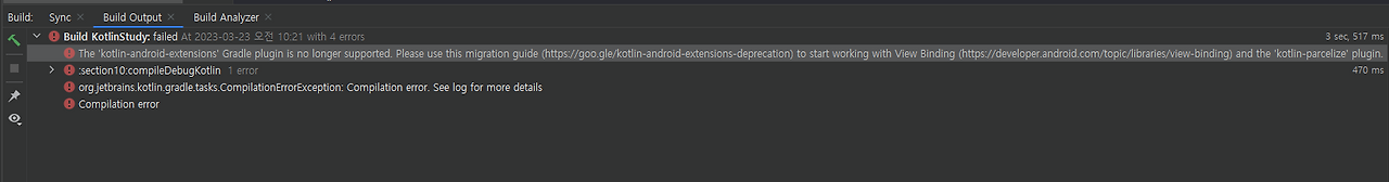 [Android] The 'kotlin-android-extensions' Gradle plugin is no longer supported. 에러 해결 / Kotlin ...