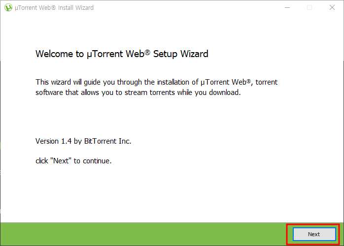 uTorrent 사용 방법(설치 포함)