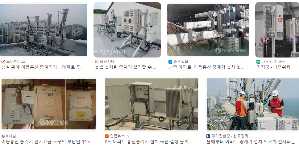 집에서 LTE, 5G 안터질 때 방법(KT GIGA ATTO, 기가 아토 신청, 설치방법) - 경제, 주식, IT 꿀팁 노트
