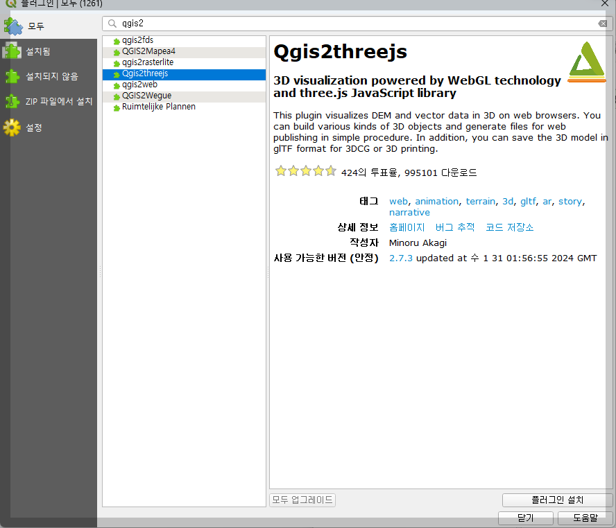 Qgis Qgis 등고선지도 만들기