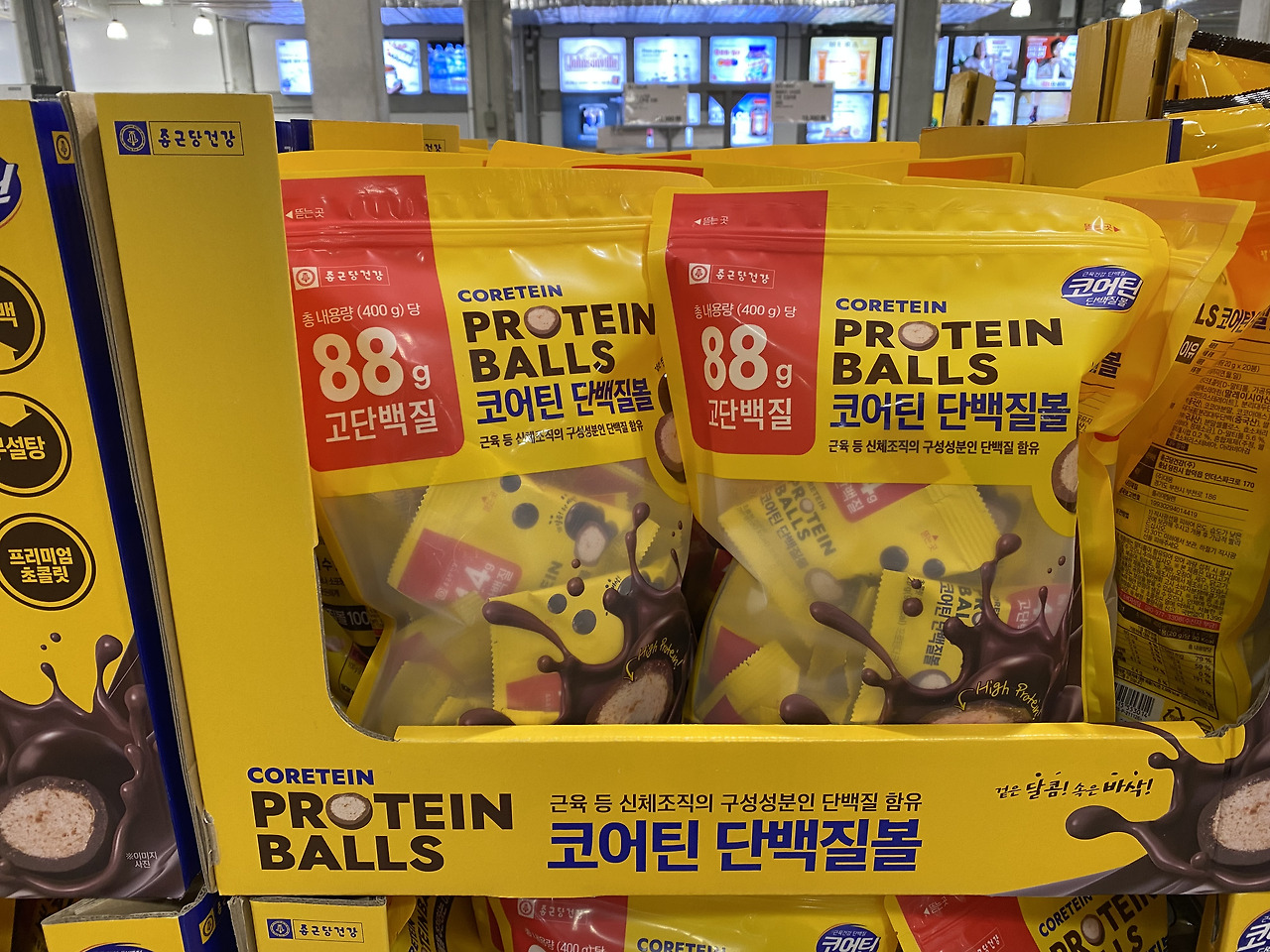 코스트코 종근당건강 코어틴 단백질볼 프로틴 과자