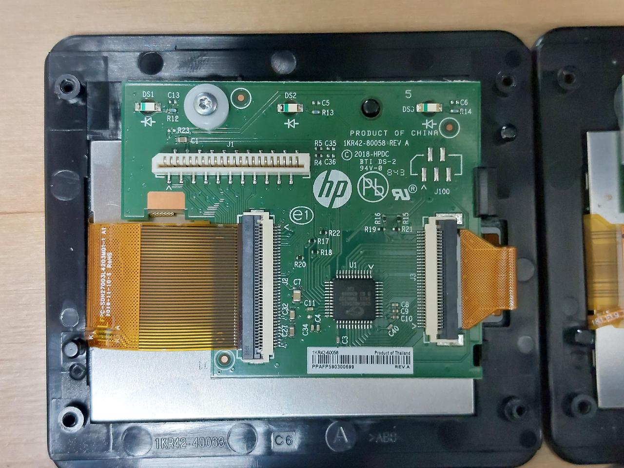 HP 9010 액정, HP8020 액정 상호 호환여부