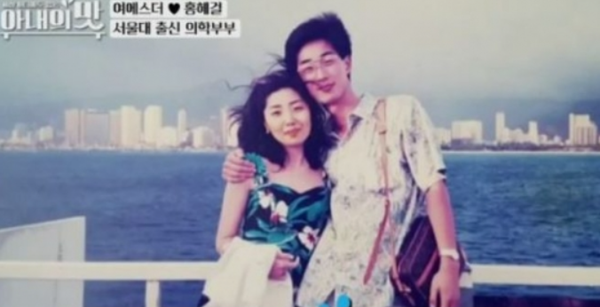 여에스더 나이 가족 남편 홍혜걸 학력 고향 프로필