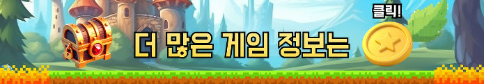 초롱이의 빛나는 게임 마인크래프트 영화 기본 정보 개봉일 및 예고편