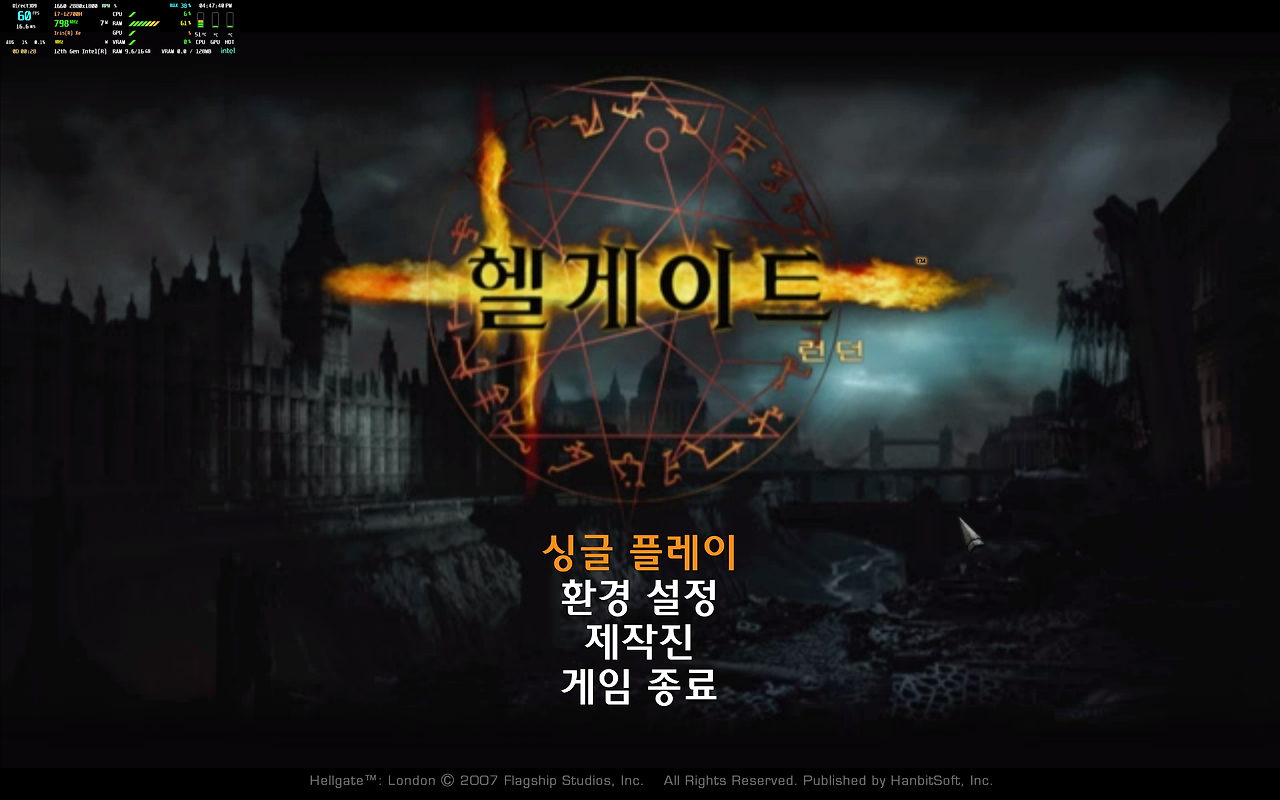 어린시인™의 아름다운 시 And 칵테일 헬게이트 런던 한글 정발판으로 플레이 하는 법 스팀판 X