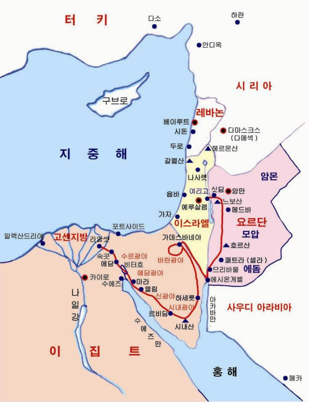 출애굽 경로지도