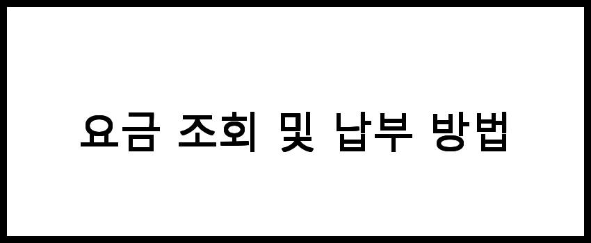 화성시 상하수도 요금 전용 웹사이트 (https://water.hscity.go.kr/)