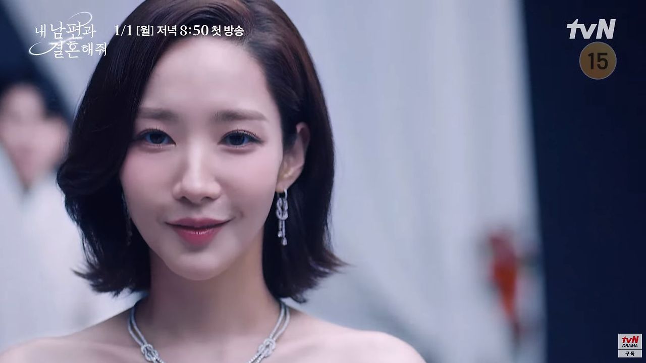 드라마 내 남편과 결혼해줘 몇부작 등장인물 총정리