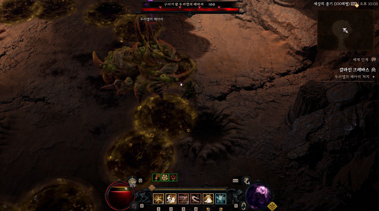 디아블로 4 두리엘 소환 방법