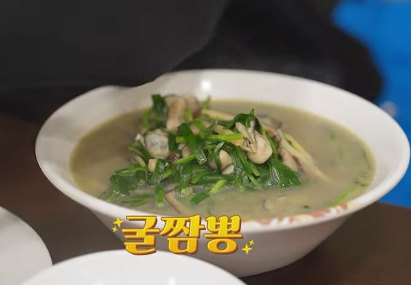 성시경의 먹을텐데중국집 향미 꿔티에 조개볶음 중식돈까스 유린기 개화 고기튀김 유니짜장 배추짬뽕 굴짬뽕