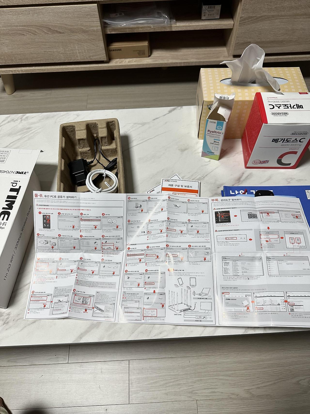 쿠팡 로켓배송 ipTIME 아이피타임 유무선 공유기 N704SE 사용 후기 정리